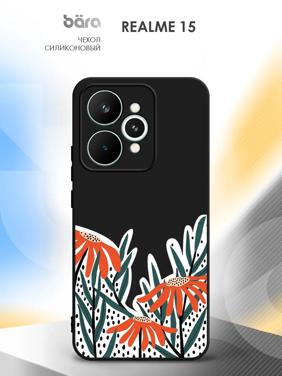 Чехол на Realme 15, Реалми 15, накладка, защитный, с рисунком