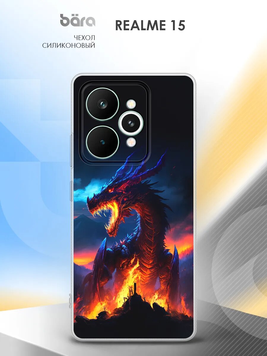 Чехол на Realme 15/ Реалми 15 накладка, противоударный, с рисунком