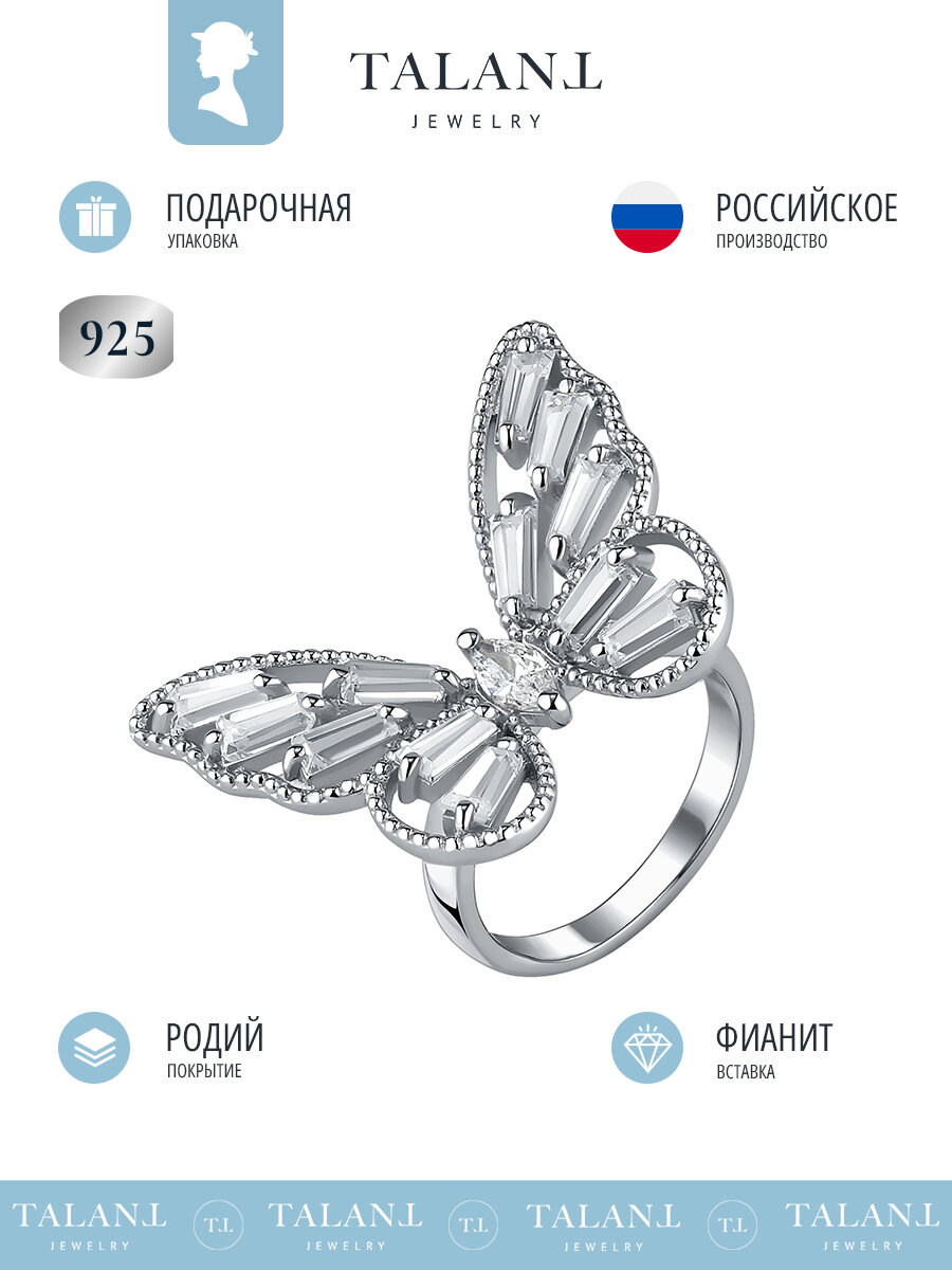 Кольцо тонкое, серебро, 925 проба, родирование, фианит