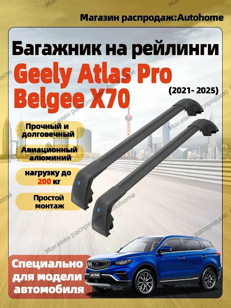 Багажные дуги, Аэродинамическая поперечина