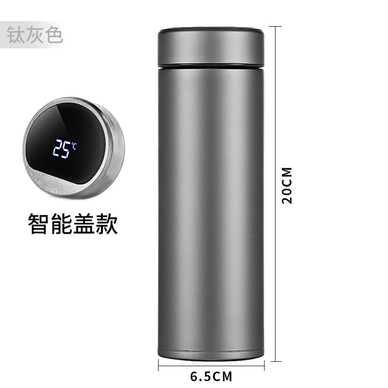 Термос "Smart Cover", титановый, 500мл