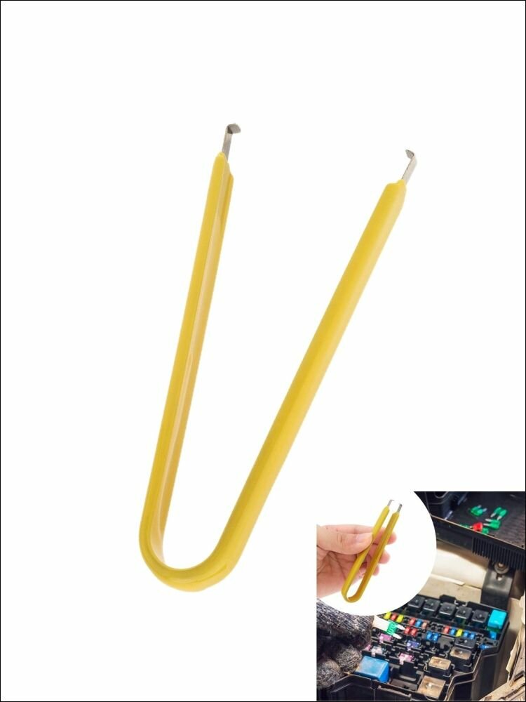 Эксклюзивный инструмент для демонтажа желтых Uобразных предохранителей, извлечения микросхем IC и ремонта электронных компонентов автомобильного оборудования
