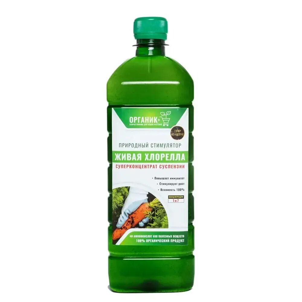 Удобрение суспензия с Хлореллой 1л, органический стимулятор роста растений