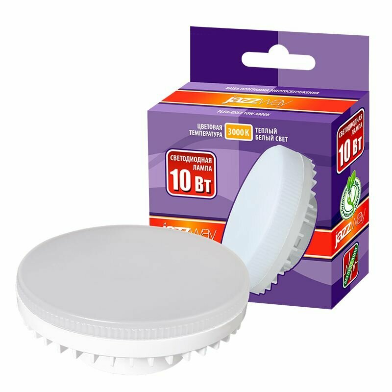 Лампа светодиодная GX53 10Вт 3000К 800лм Jazzway теплый белый свет