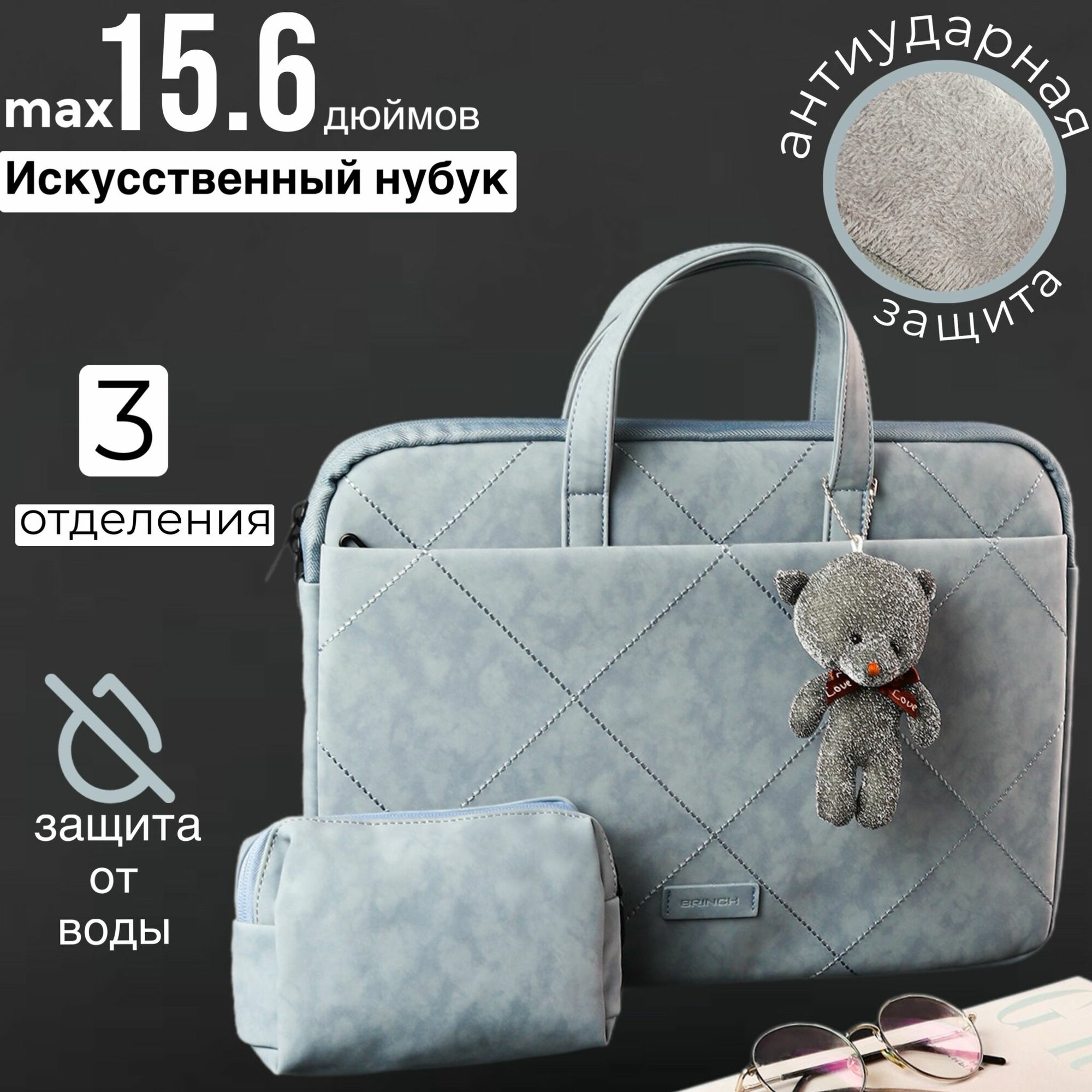 Сумка для ноутбука 14" , 36х27х2,5 см