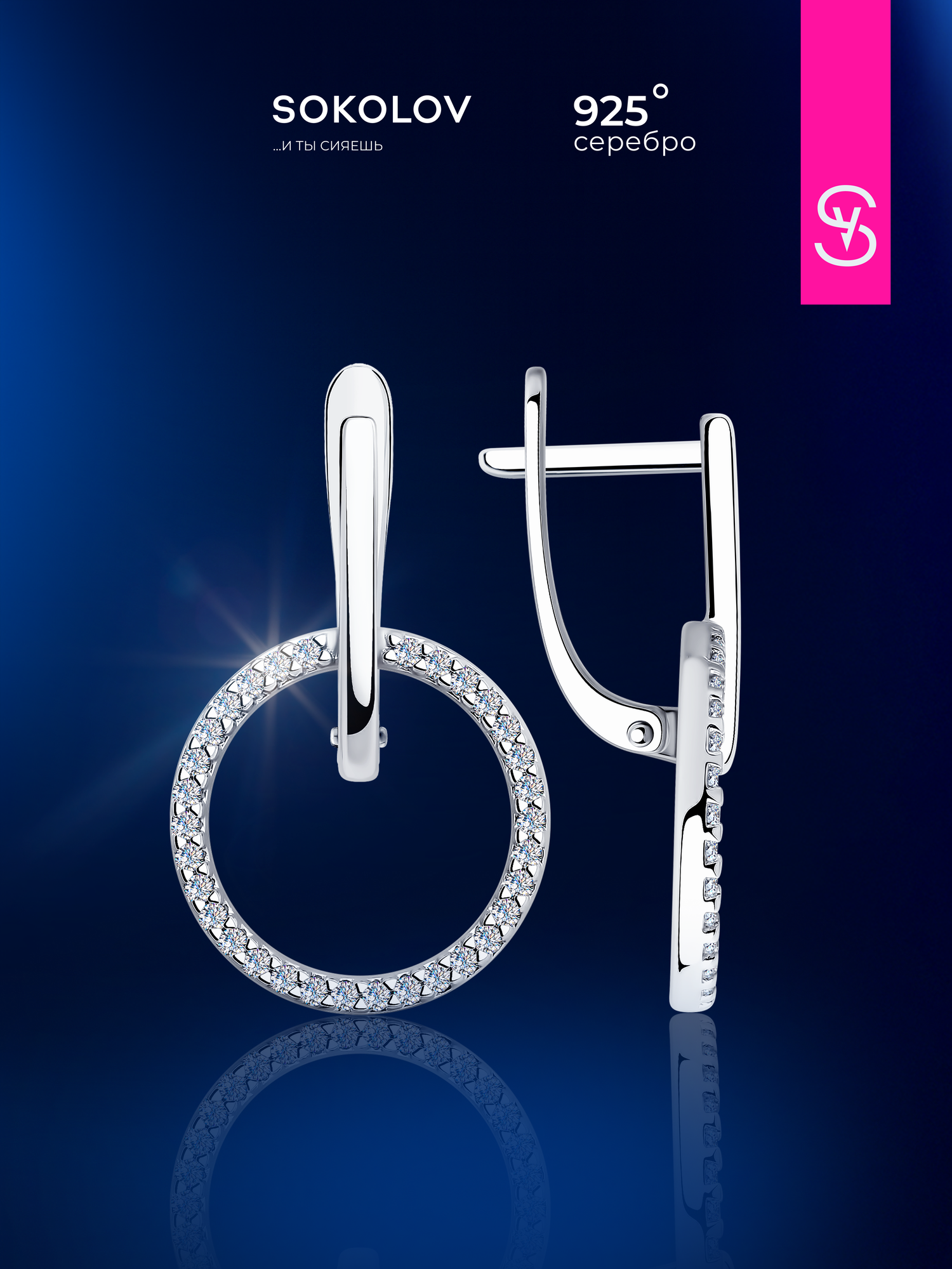 Серьги с подвесками, серебро, 925 проба, родирование, фианит