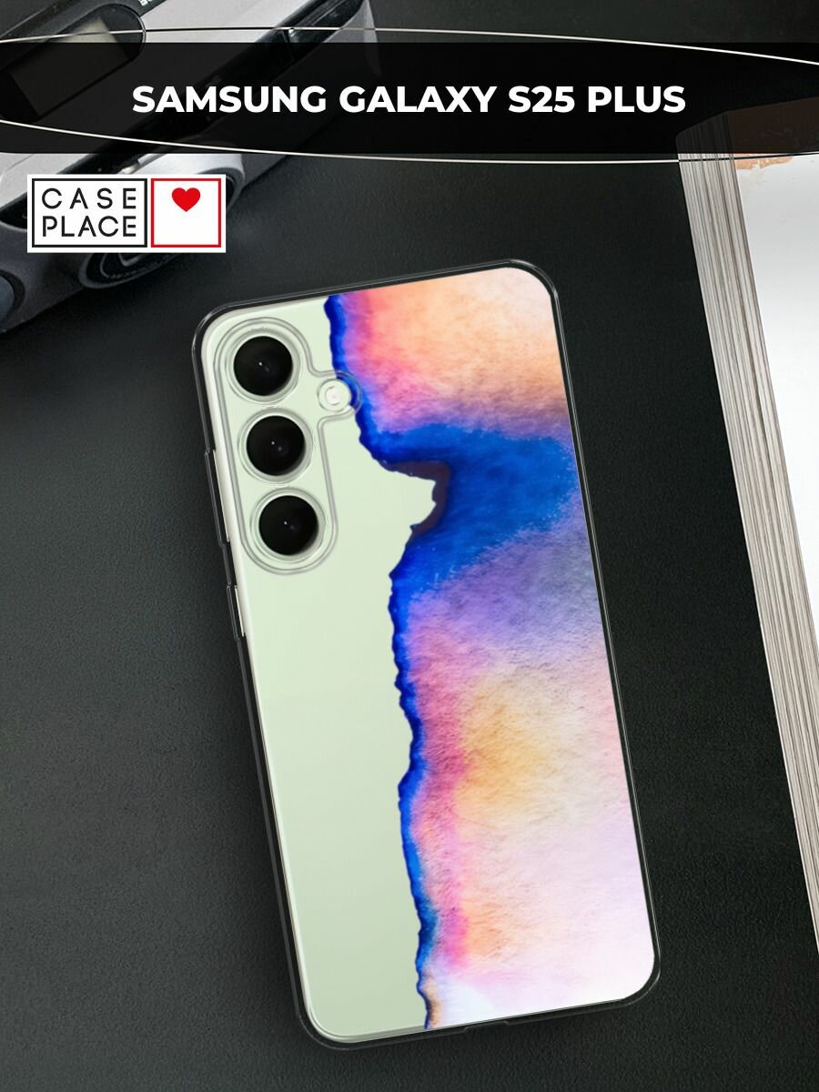 Чехол на Samsung Galaxy S25 Plus / Самсунг S25 Плюс с принтом Синяя акварель, прозрачный