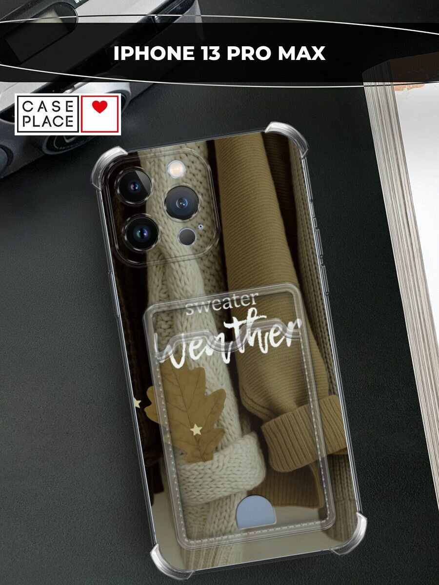 Чехол на Apple iPhone 13 Pro Max (Айфон 13 Про Макс) с картой и принтом Сезон осени