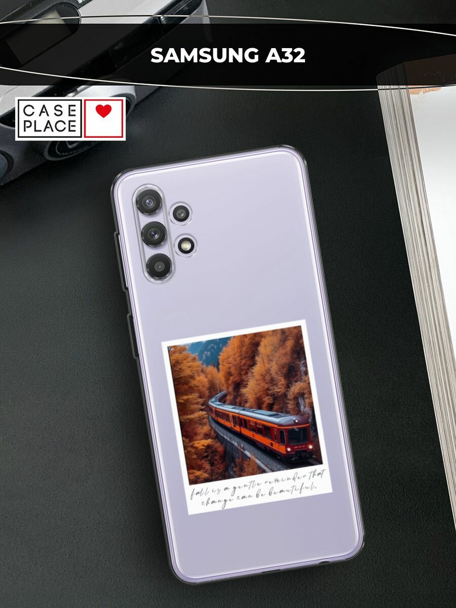 Чехол на Samsung Galaxy A32 / Самсунг Галакси А32 с принтом Дорога в осень