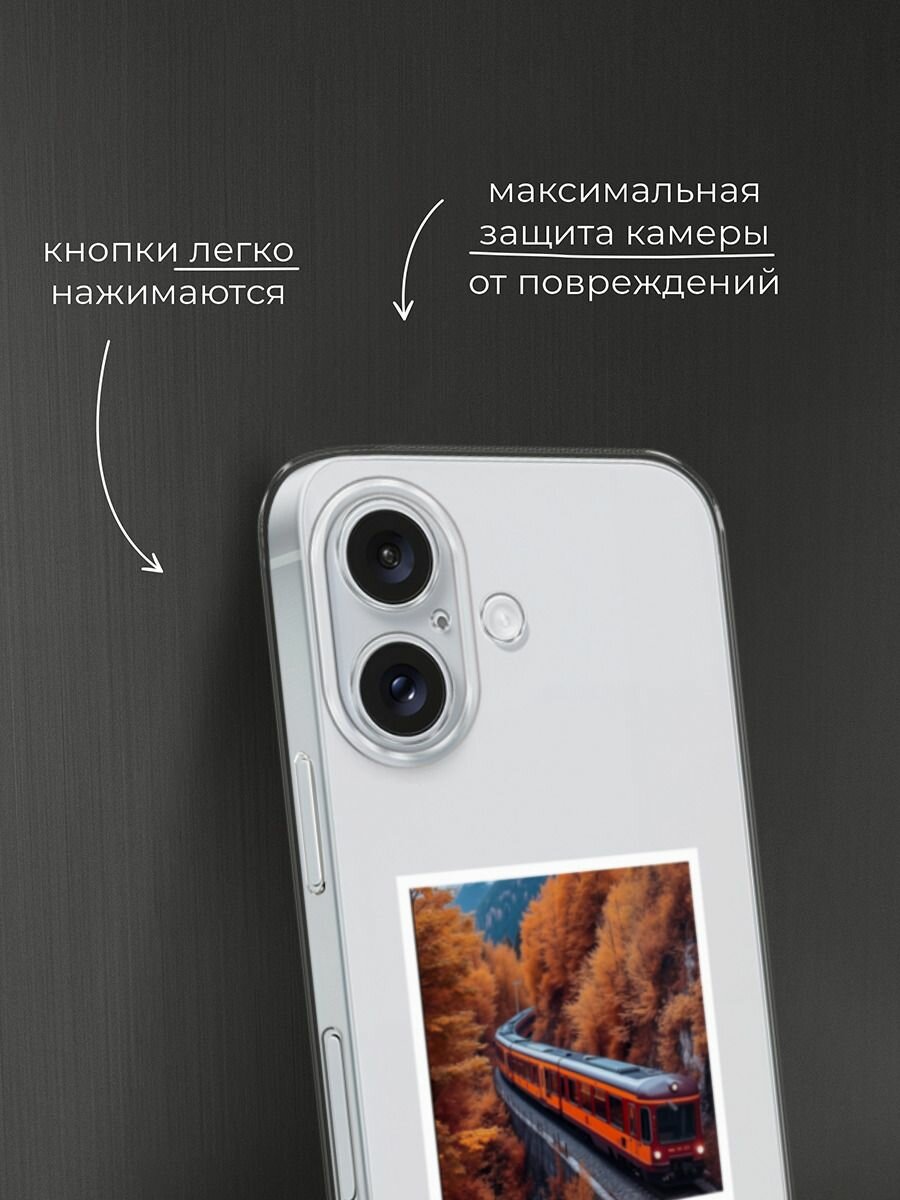 Чехол на Apple iPhone 16 / Айфон 16 с принтом Дорога в осень — фото 1