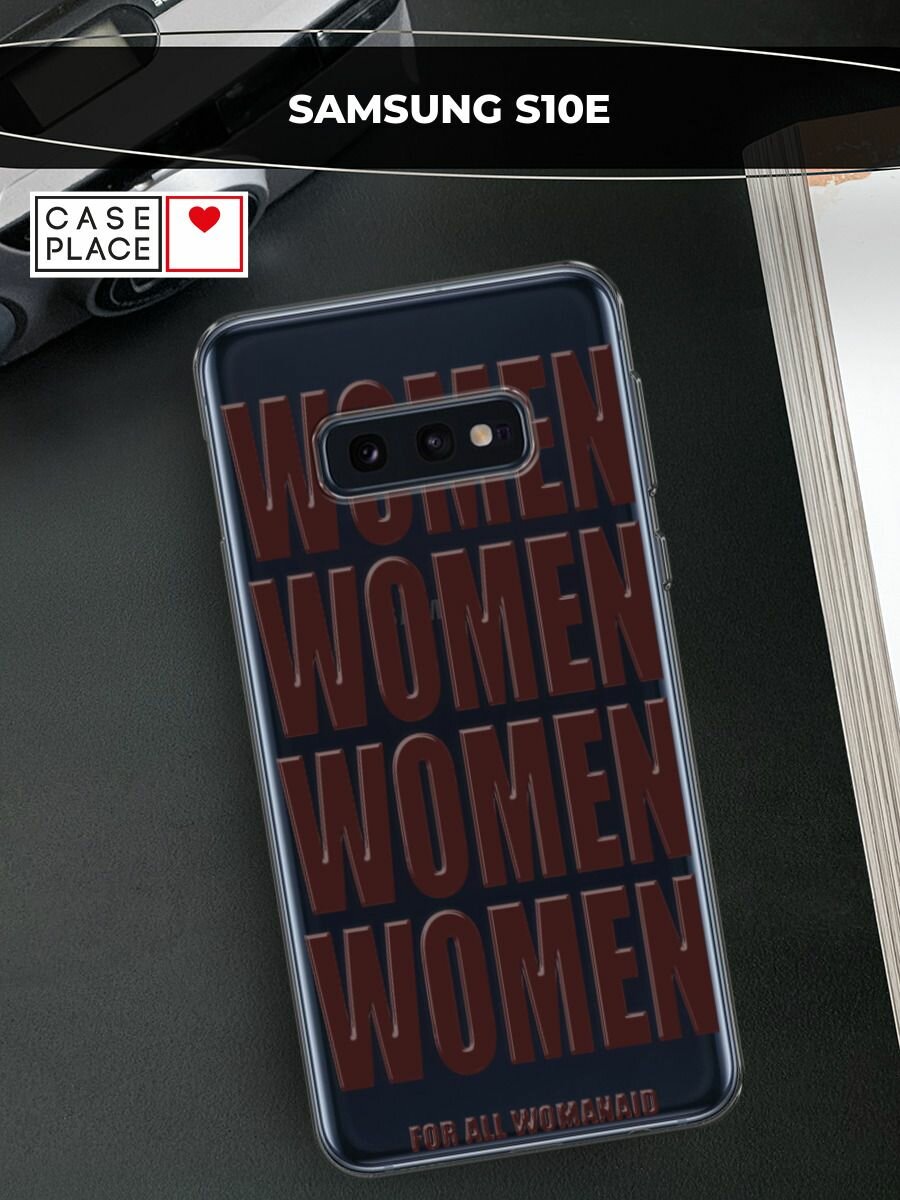 Чехол на Samsung Galaxy S10E / Самсунг Галакси S10E с принтом Woman burgundy