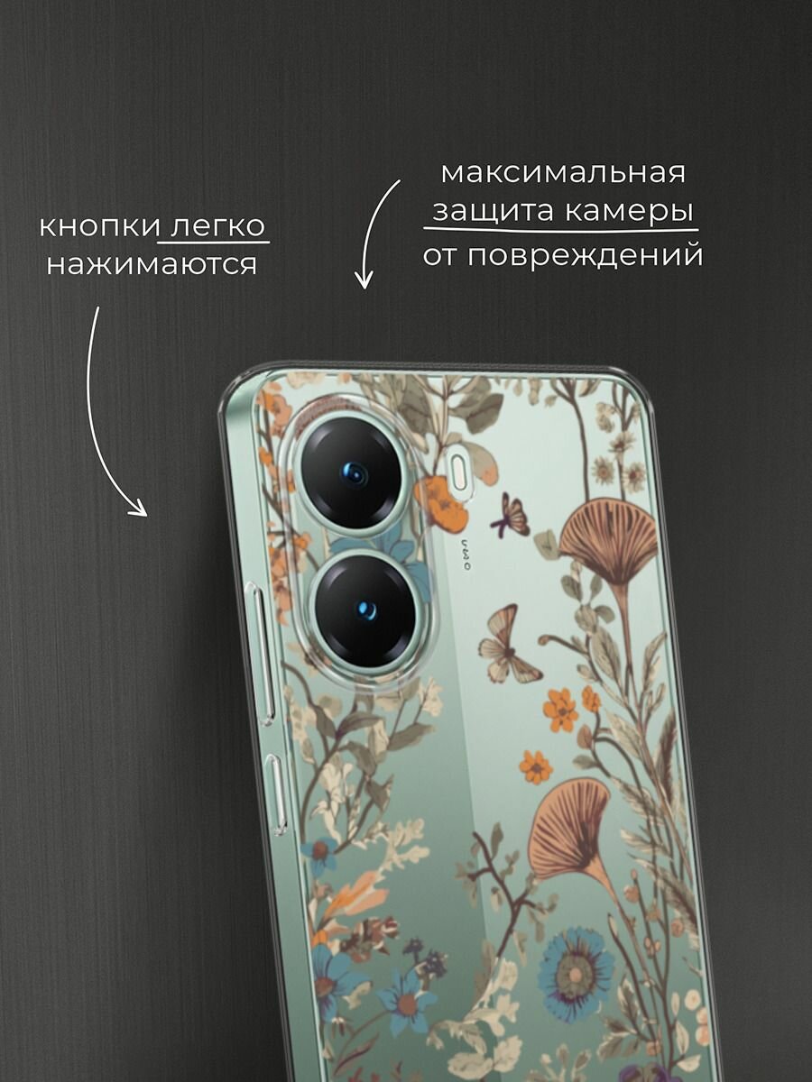Чехол на Poco X7 Pro / Поко X7 Про с принтом Сухоцветы и бабочка — фото 1