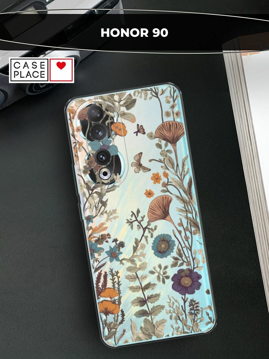 Силиконовый чехол на Honor 90 / Хонор 90 с принтом Сухоцветы и бабочка