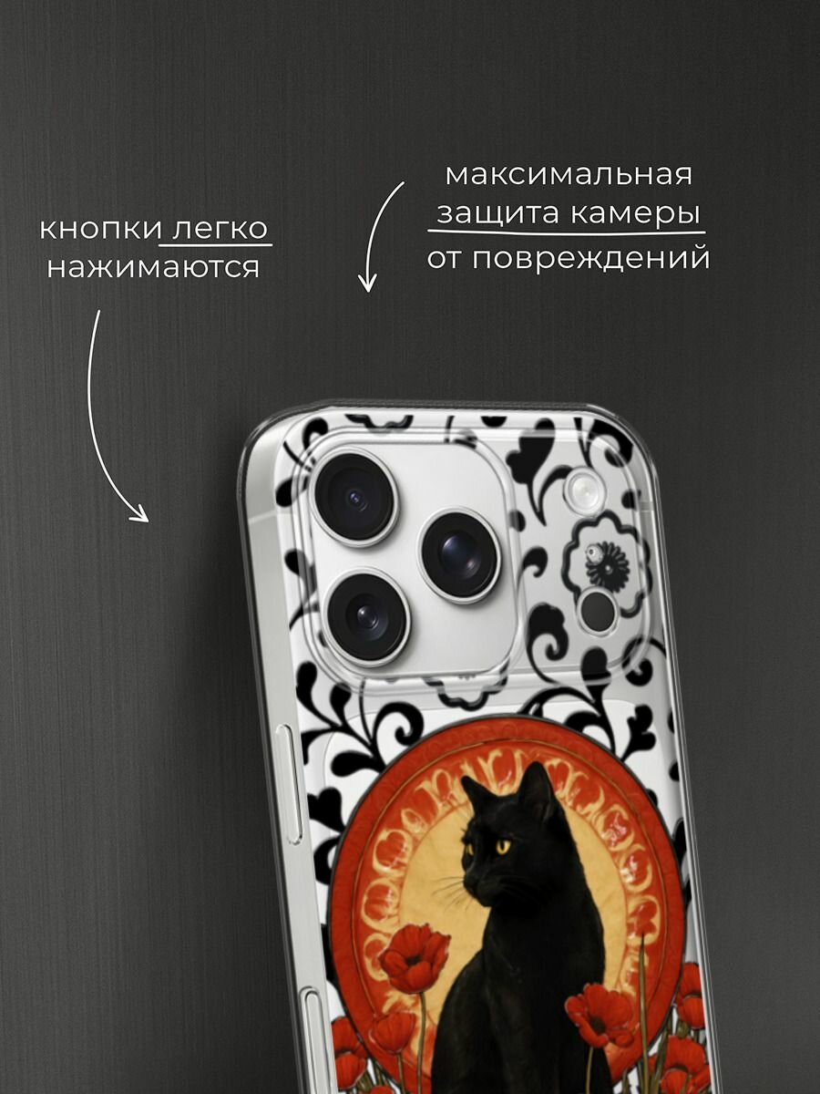Чехол на Apple iPhone 17 Pro / Айфон 17 Про с принтом Кот в маках — фото 1