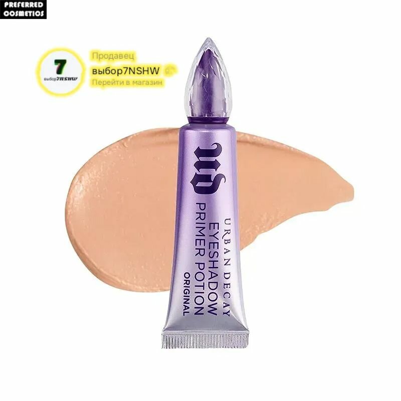 Urban Decay Eyeshadow Primer Potion, оригинал - Отмеченный наградами праймер для глаз телесного цвета для теней для век без складок и макияжа - Держится весь день - Отлично подходит для жирных век