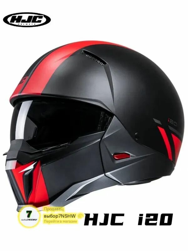 HJC Мотошлем, цвет: черный, красный, размер: XXL