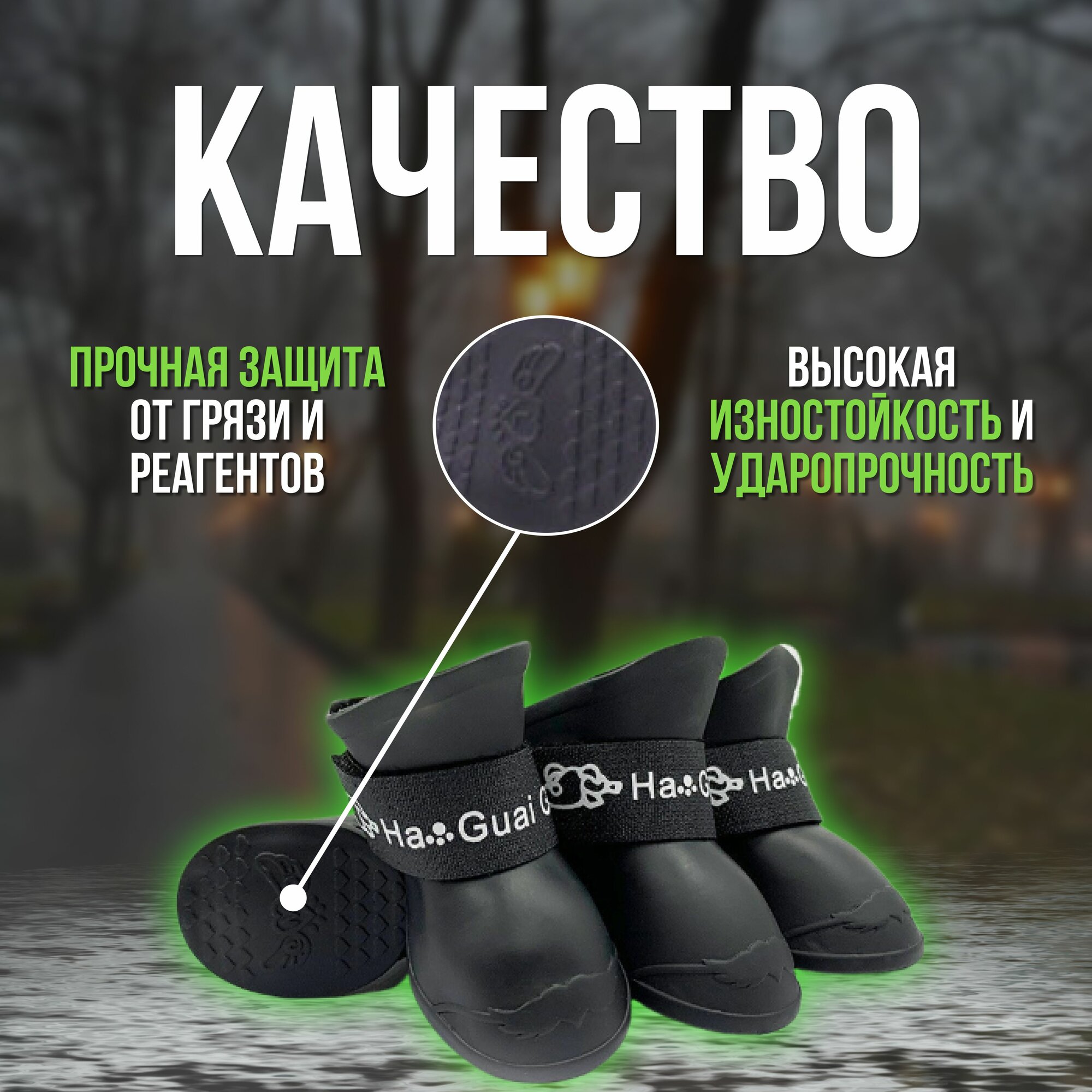 Собачья обувь для прогулок, защита лап, устойчивая к износу — фото 1