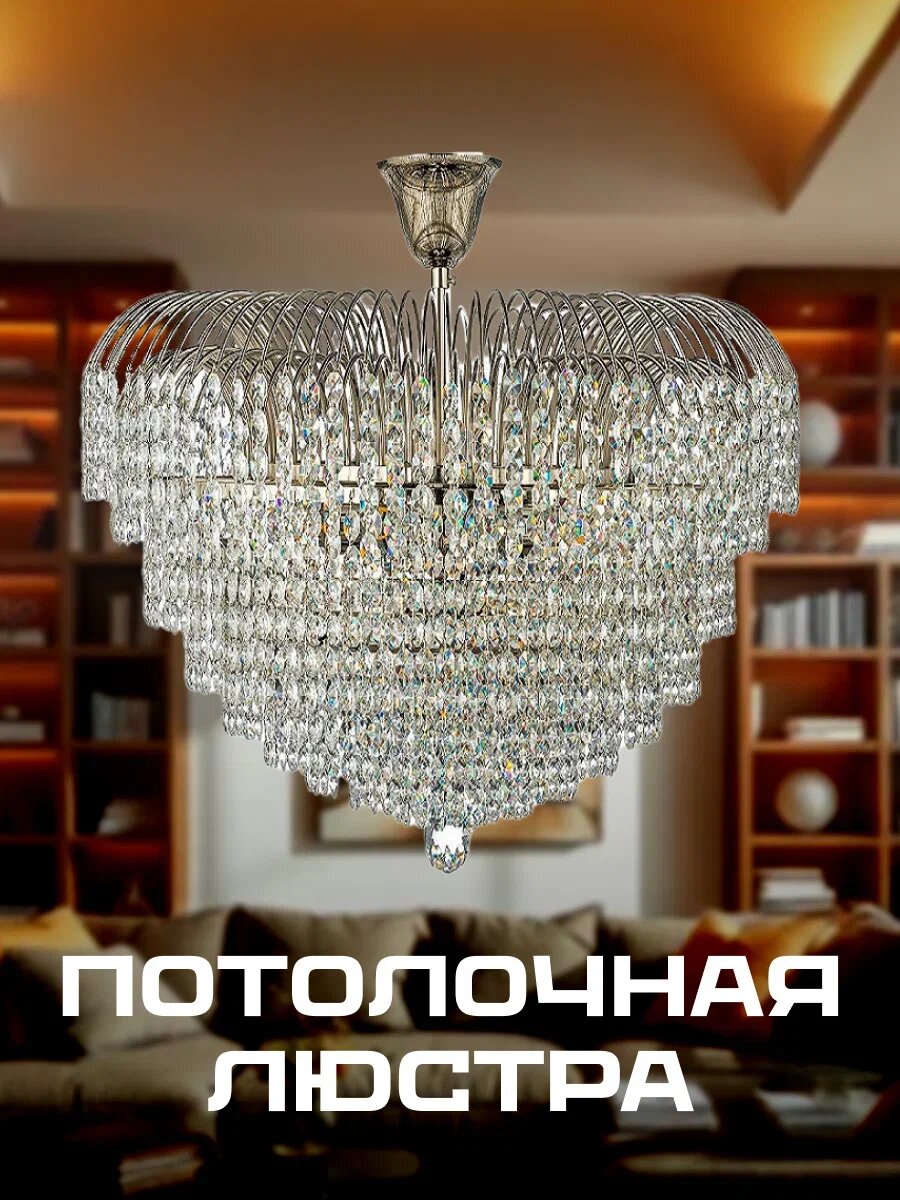 Потолочная люстра Arti Lampadari Elba E 1.2.60.100 N