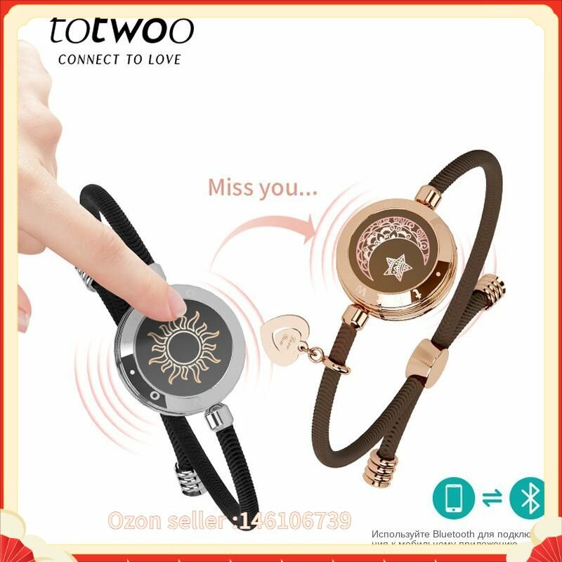 Умные браслеты Totwoo, с эффектом прикосновения на расстоянии — фото 1