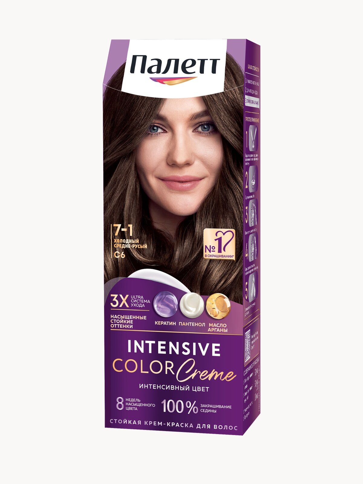 Палетт Стойкая крем-краска для волос Интенсивный цвет 7-1 (C6) Холодный средне-русый, 110 мл
