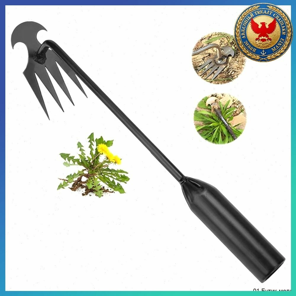 Кетмень, рукоятьВысоколегированная сталь, 4 см