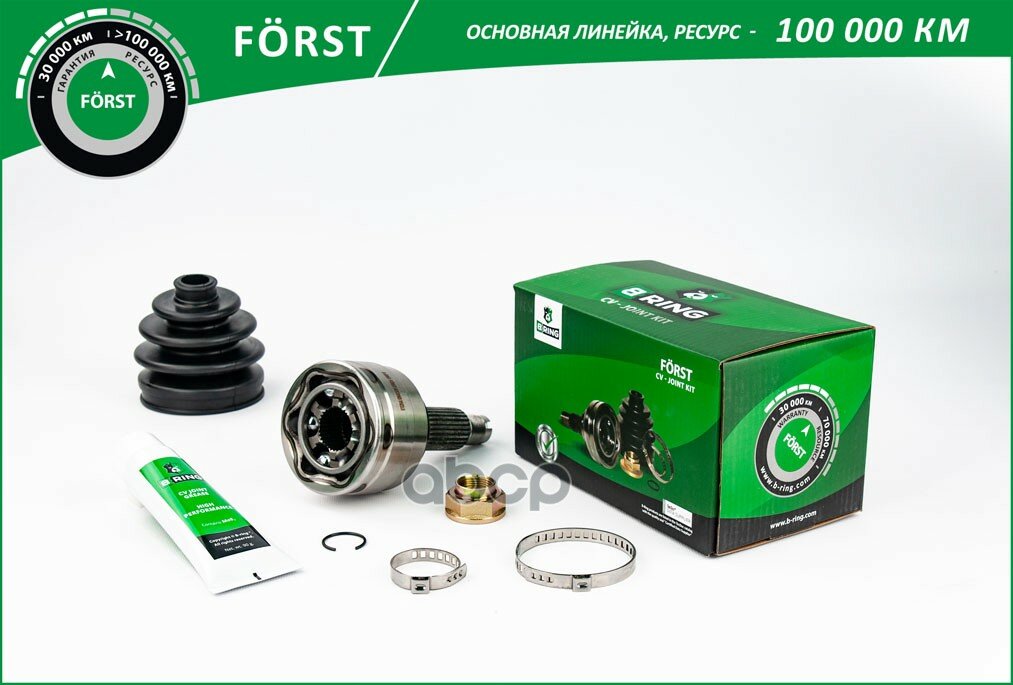 B-Ring Шрус (Наруж.) [28/33], Mazda 6 (07-) B-RING арт. BOC9163