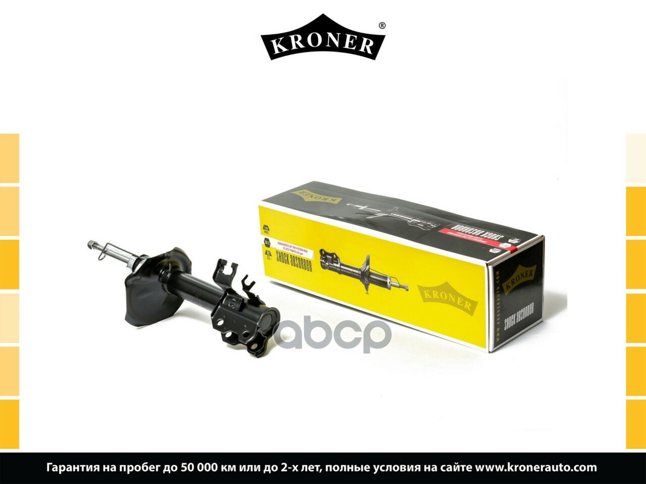 Амортизатоp Kroner арт. K3529086G