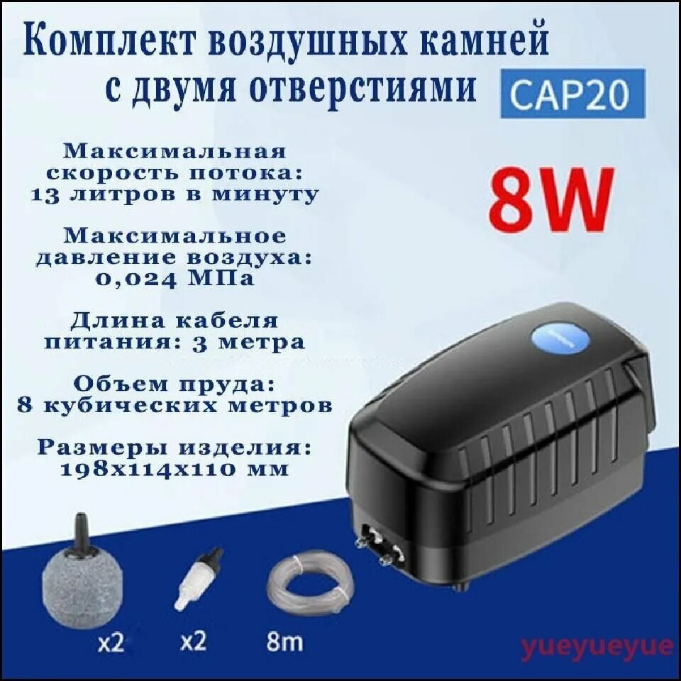 Аэратор для пруда Отлично.