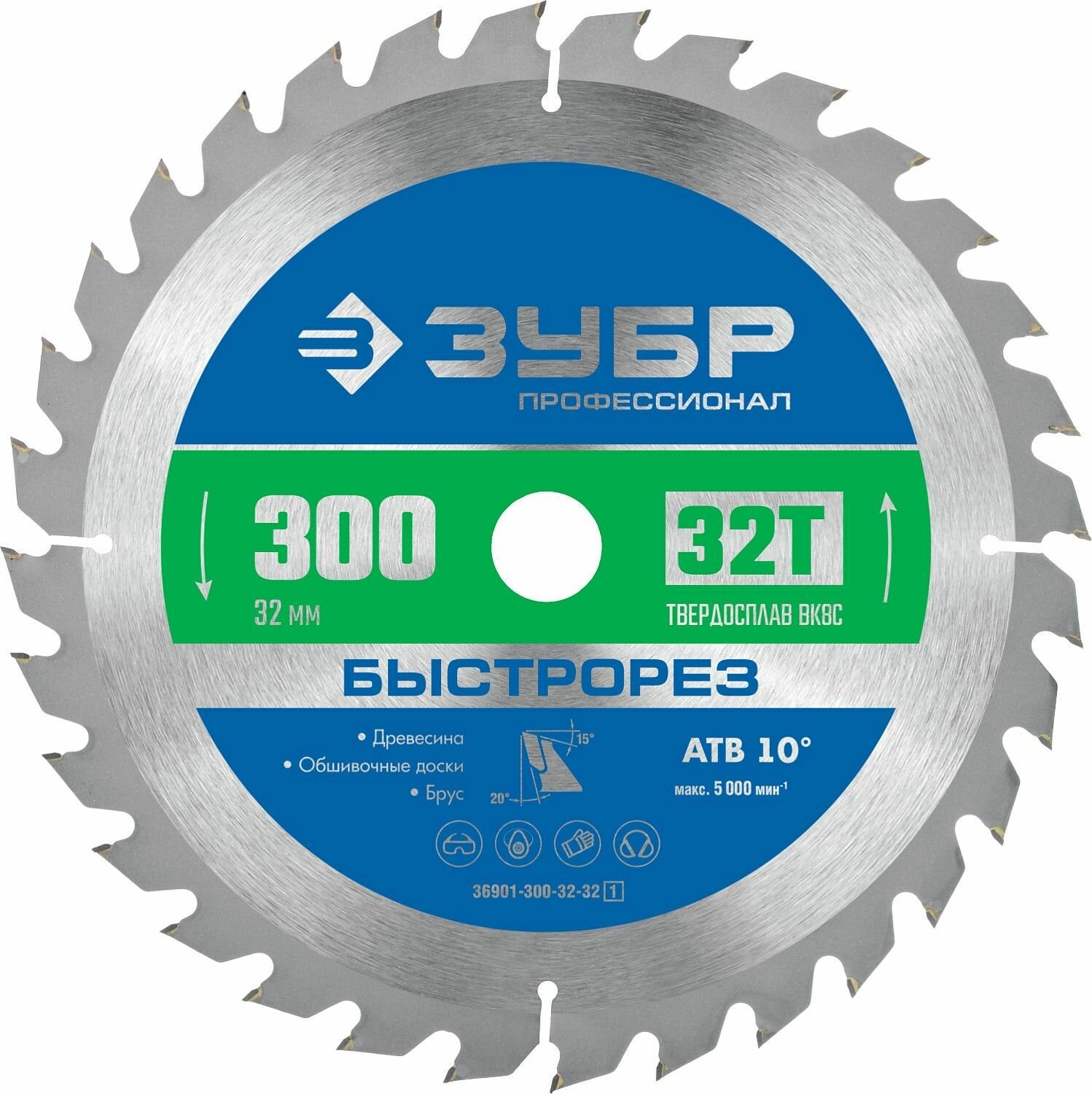 ЗУБР Быстрорез, 300 x 32 мм, 32Т, пильный диск по дереву