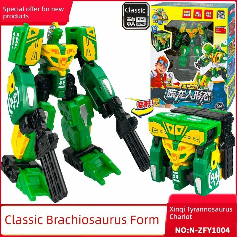 Игрушка-трансформер Xinqi Explosive Dragon Chariot 6: Робот-динозавр Тираннозавр Рекс и Кинг-Конг для мальчиков