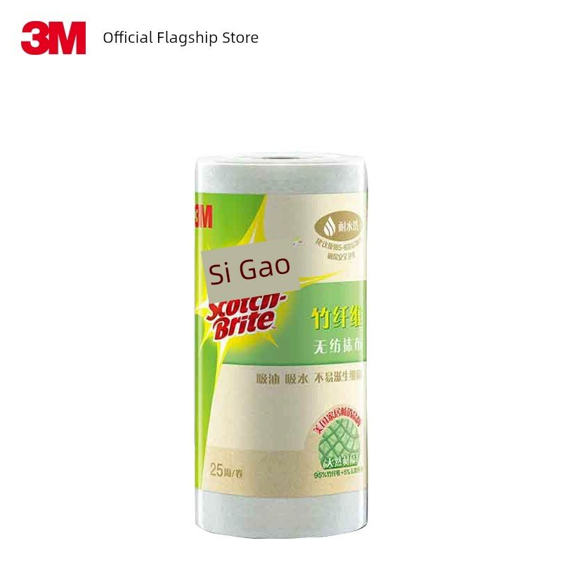Салфетка 3M Scotch одноразовая, для уборки, для кухни, для мытья посуды, универсальная (для сухого и влажного
