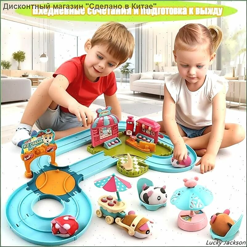 Игровой набор Хома Дома Хомы дом со звуковыми эффектами и хомячком в комплекте