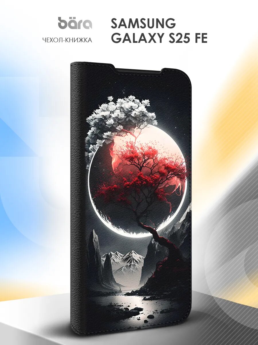 Чехол на Samsung Galaxy S25 FE, Самсунг Галакси С25 ФЕ, защитный, книжка, с рисунком