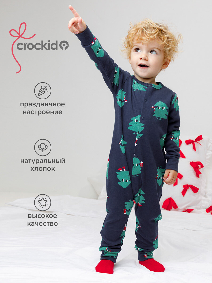 Комбинезон К 6487/синий 1410 Н149