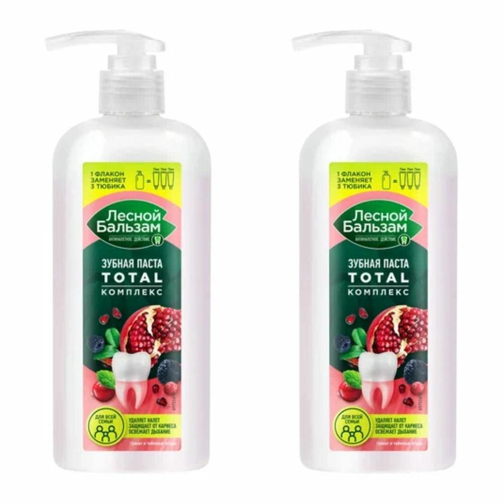 Лесной бальзам Зубная паста, Гранат и Таежные ягоды, 290 г, 2 шт