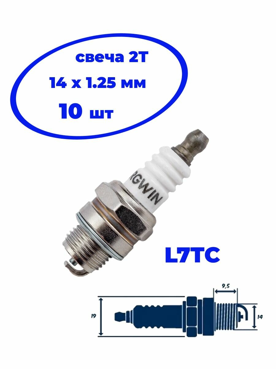 Свеча 10 шт для бензоинструментов l7tc (бензогенератор) 2-х тактная СС