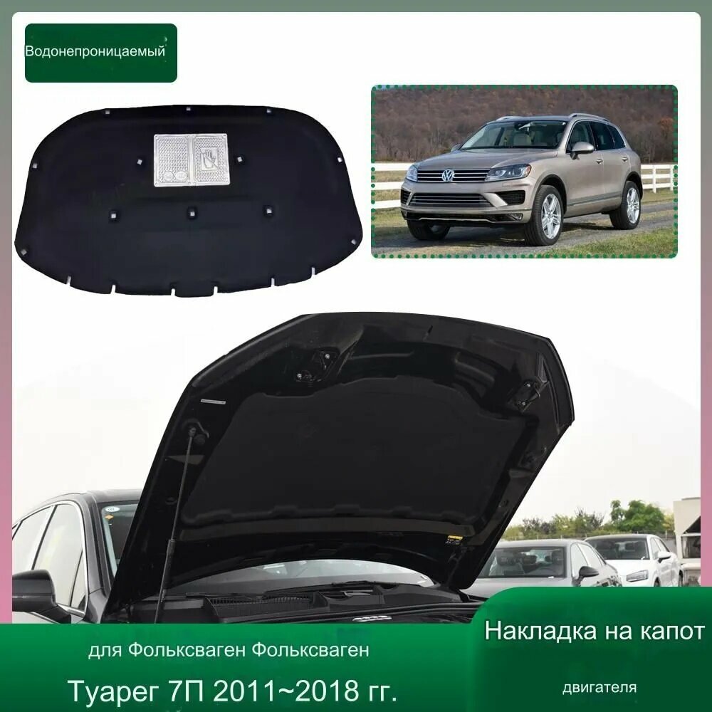Шумоизоляция автомобильная, 0.6 м, толщина: 0.2 мм, 1 шт.