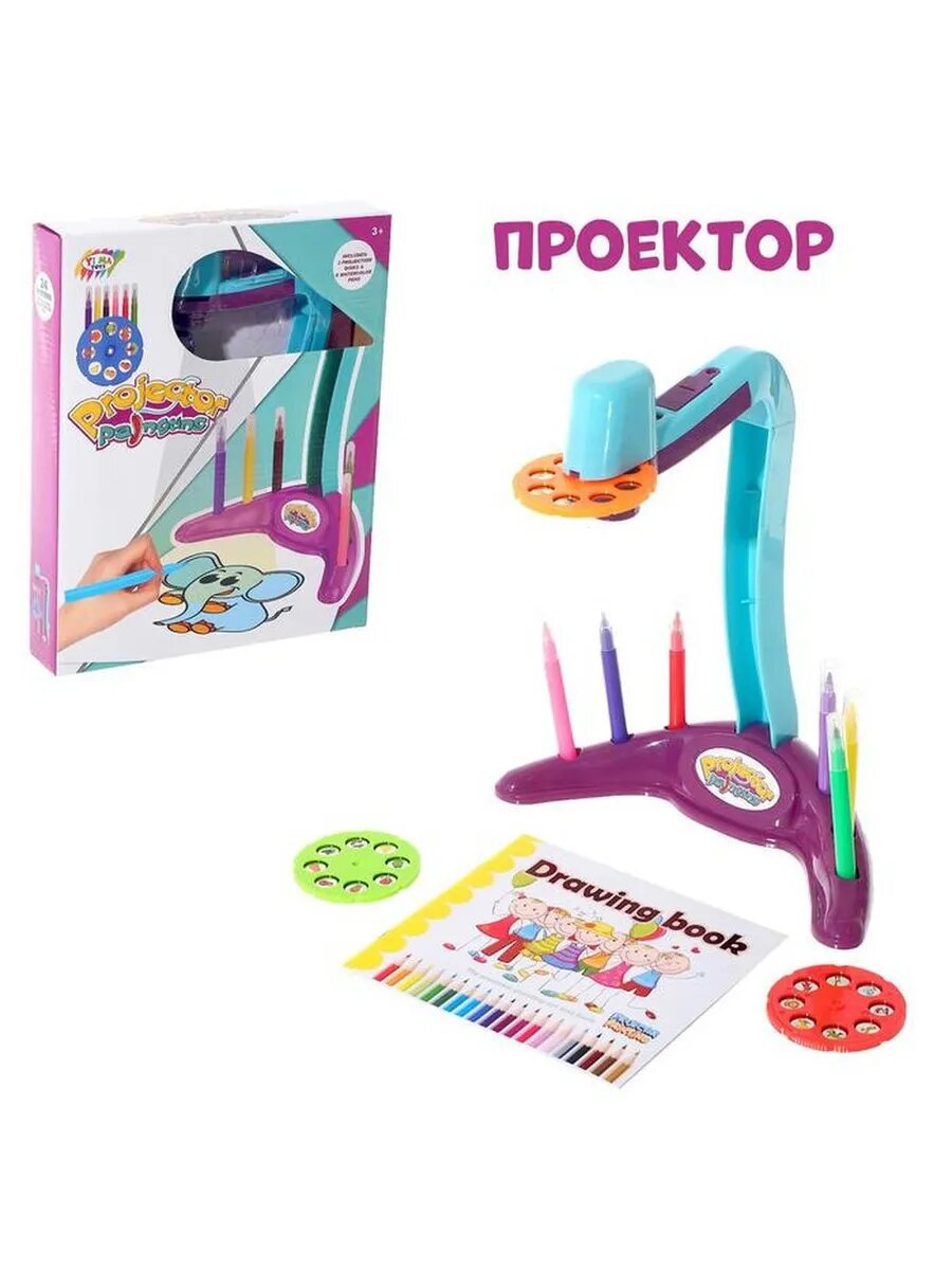 Настольный проектор с аксессуарами для детей