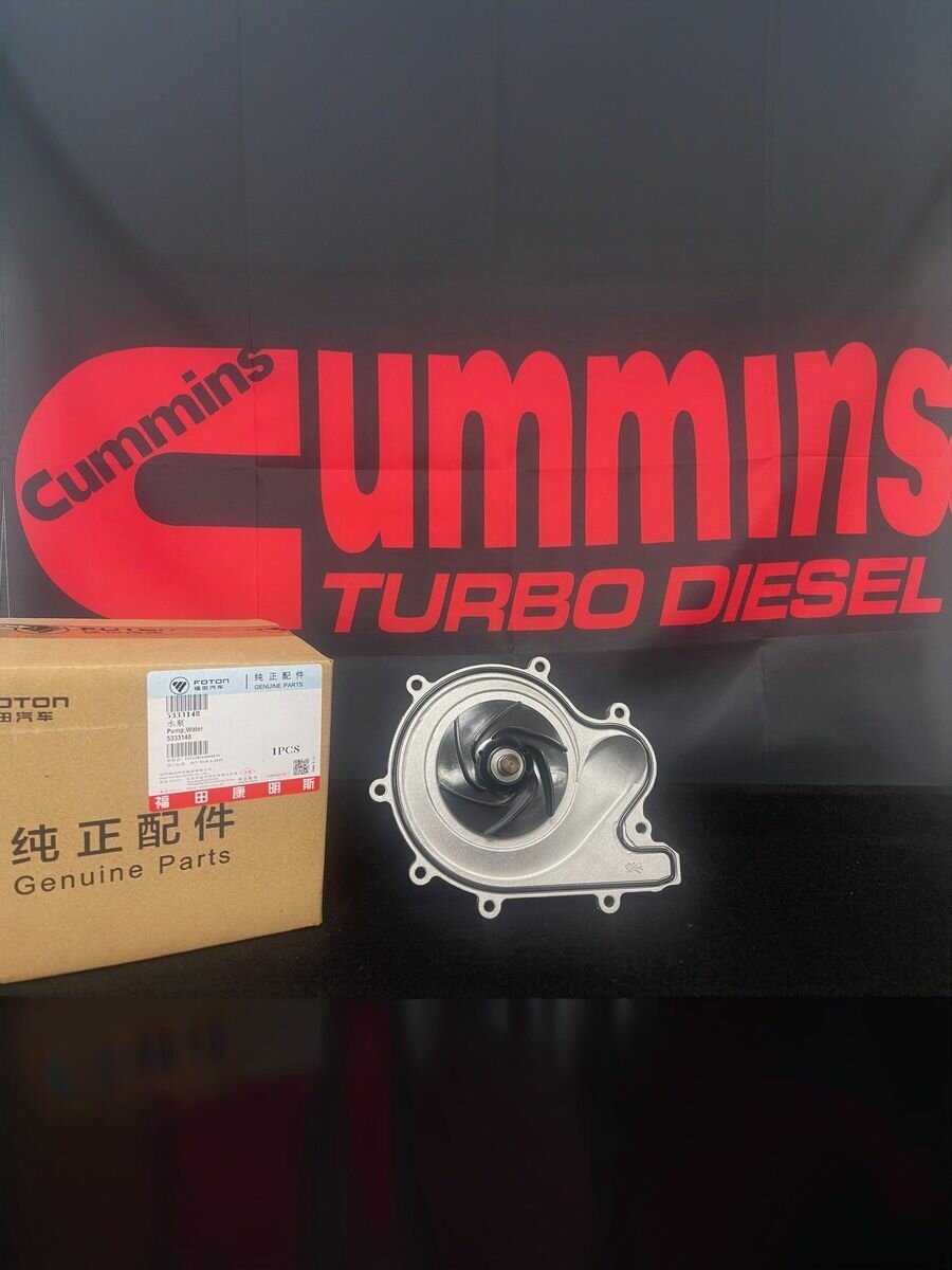 Насос водяной Cummins ISF 2.8 (оригинал)