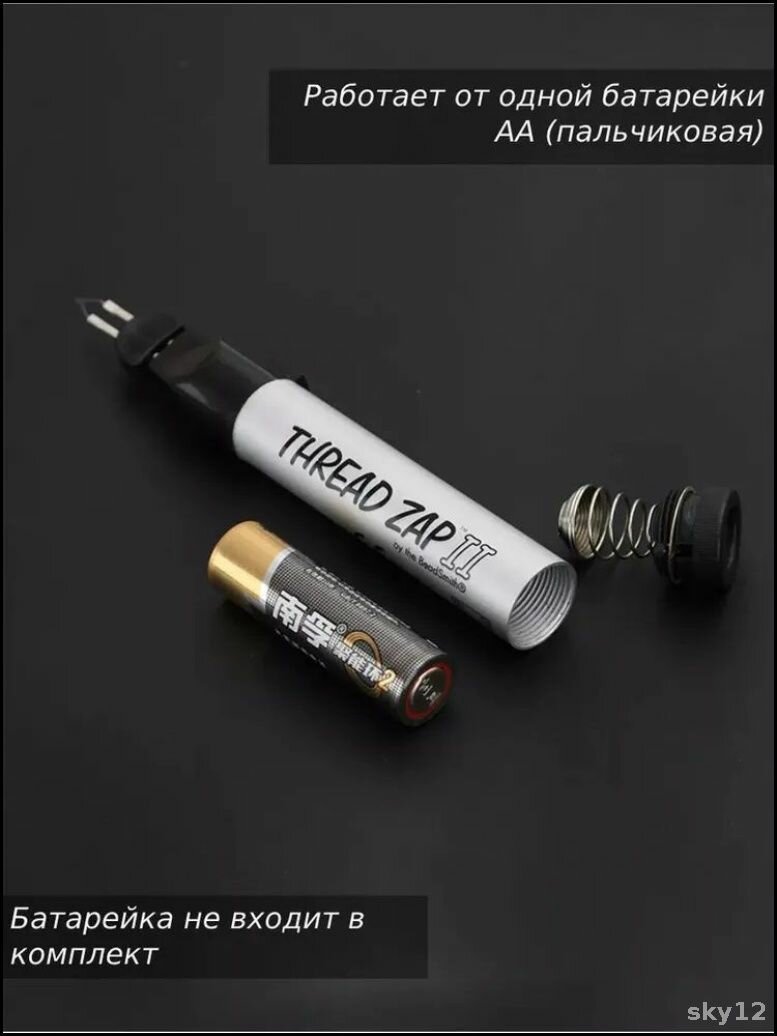 Эксклюзивный фиксатор нитей