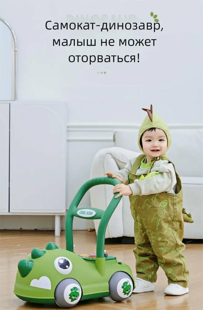 Детские ходунки-каталка — фото 1