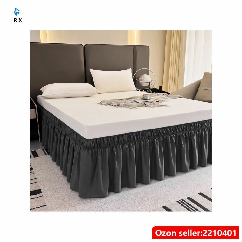 Темно-серый Юбка для кровати в европейском стиле150*200cm