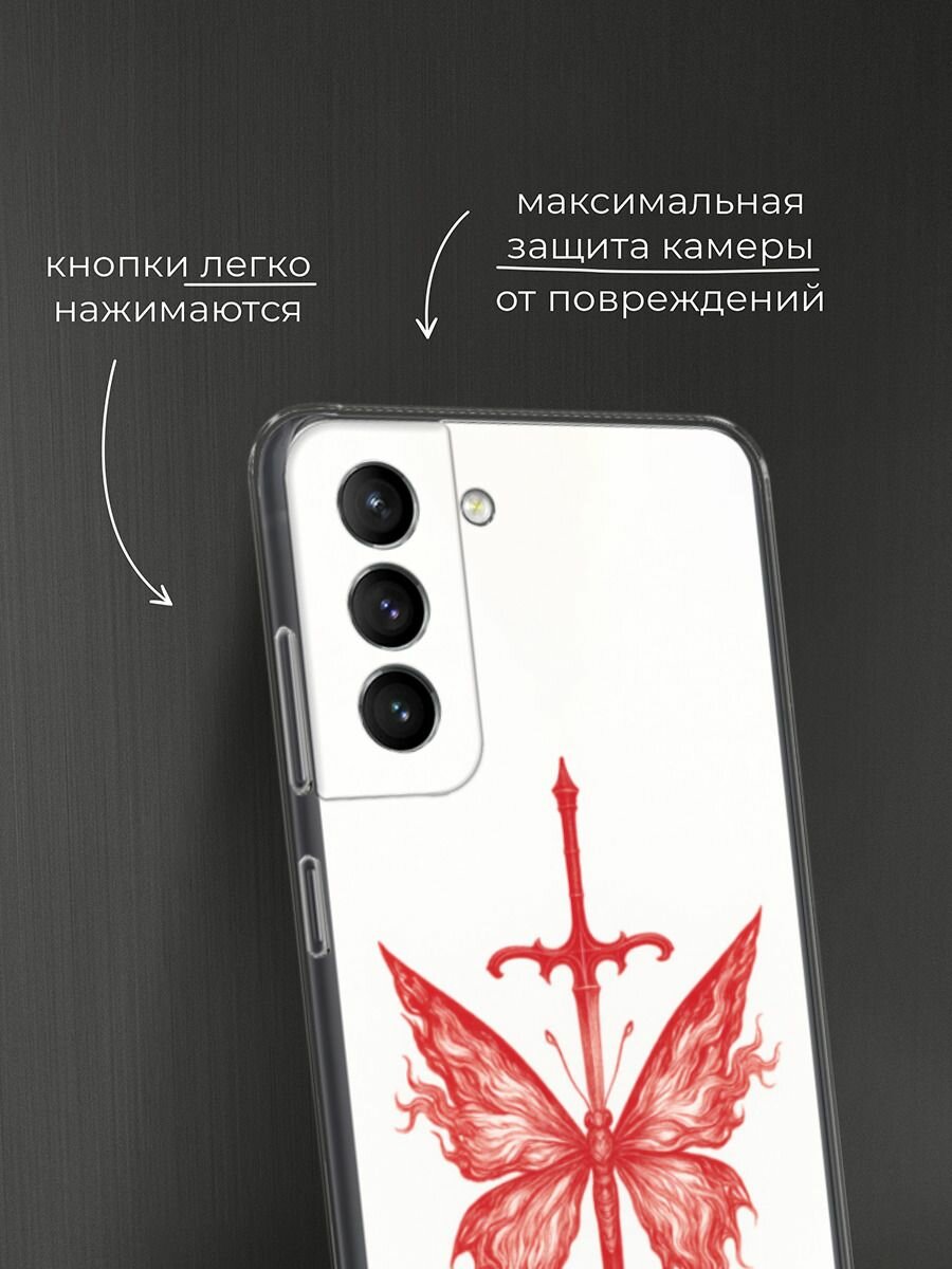 Чехол на Samsung Galaxy S21 / Самсунг Галакси S21 с принтом Бабочка и меч 3 — фото 1