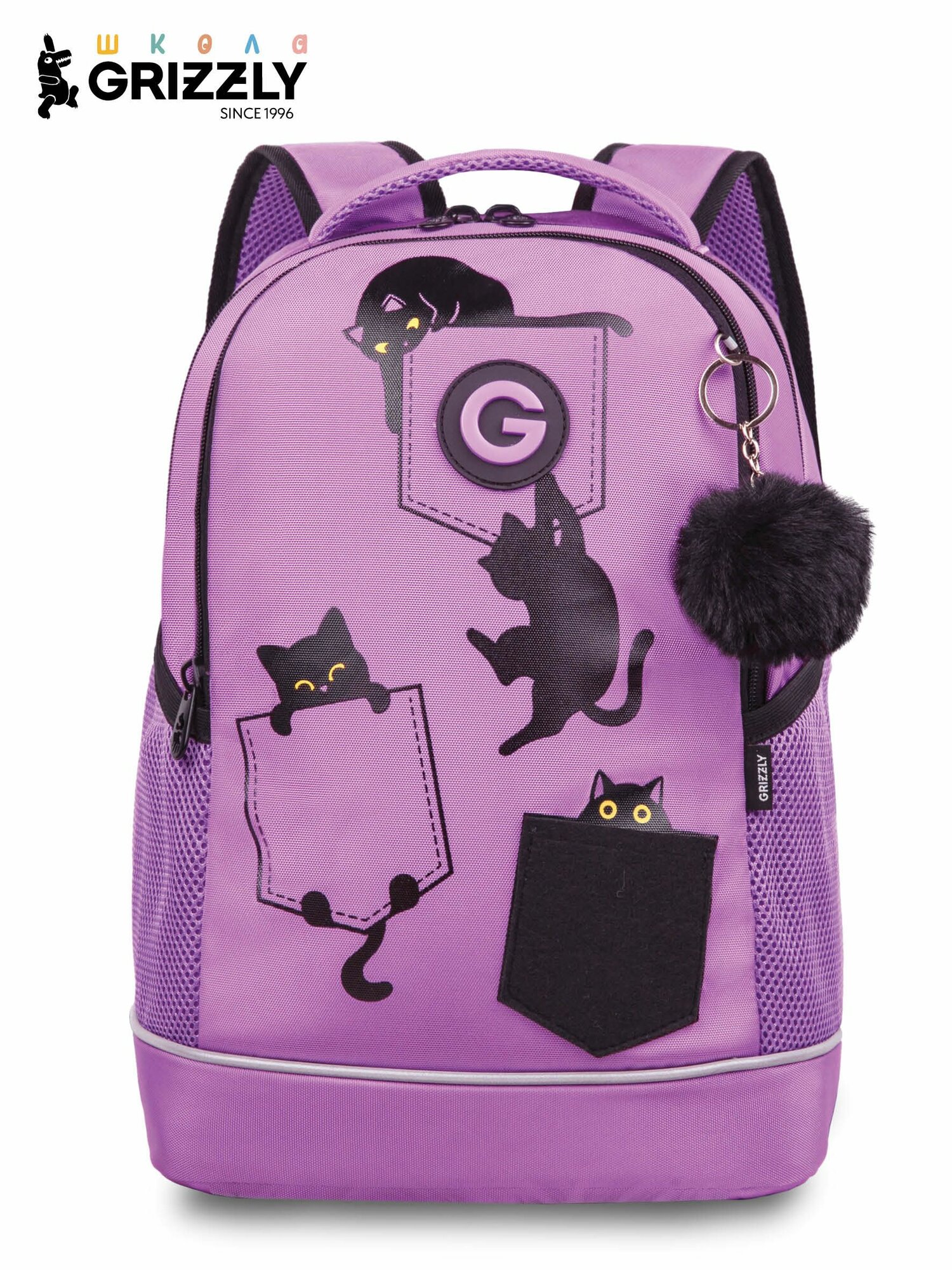 Рюкзак школьный GRIZZLY с карманом для ноутбука 13", жесткой спинкой, двумя отделениями, для девочки, RG-663-2