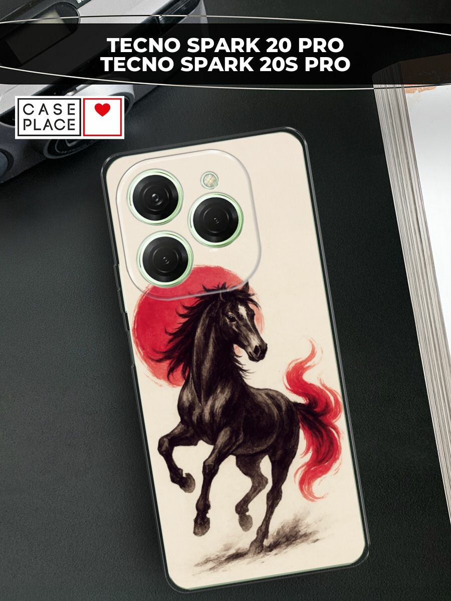 Чехол на Tecno Spark 20 Pro/20S Pro / Текно Спарк 20 Про/20S Про с принтом Красный вихрь