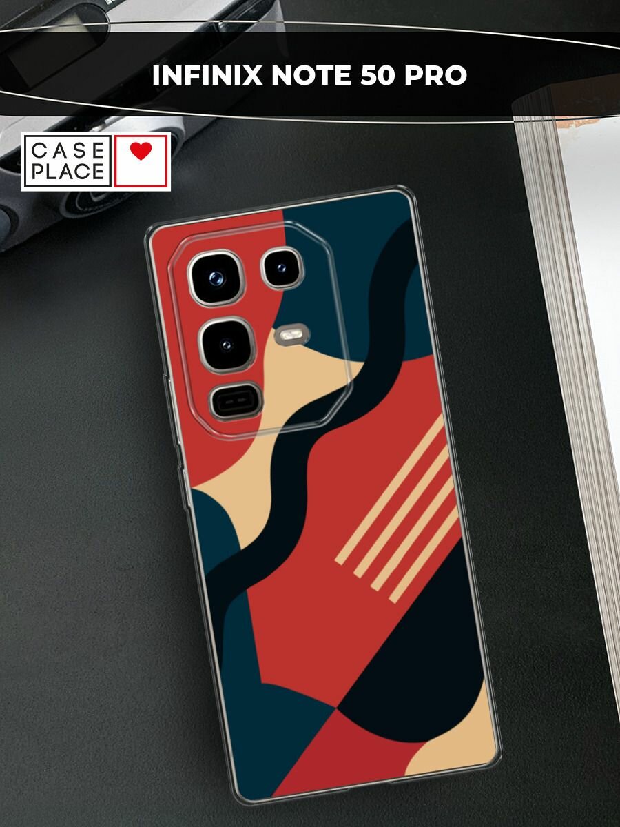 Чехол на Infinix Note 50 Pro / Инфиникс Нот 50 Про с принтом Абстрактные линии