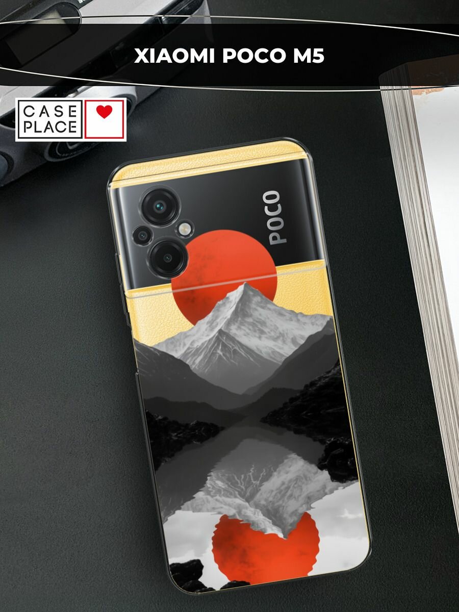 Чехол на Xiaomi Poco M5 / Сяоми Поко M5 с принтом Белая гора 2, прозрачный