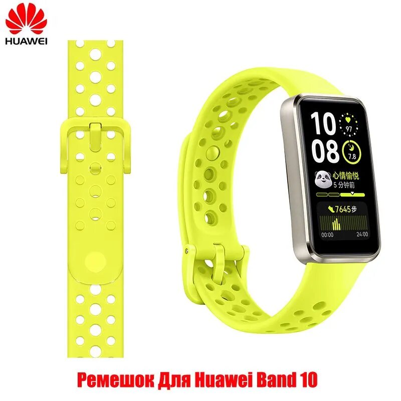 Huawei Band 10 Ремешок, Фтористый Резиновый Ремешок Для Смарт-часов,16mm