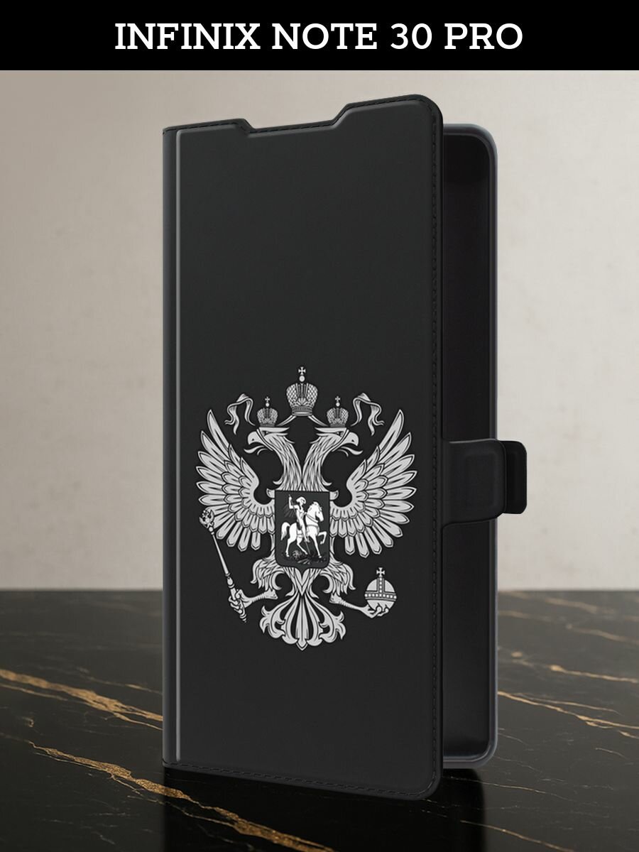 Чехол-книжка на Infinix Note 30 Pro (Инфиникс Нот 30 Про) с картой с гербом
