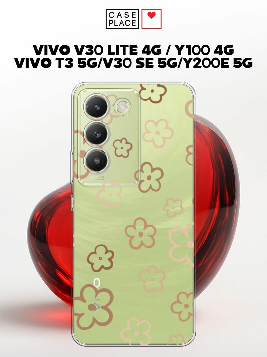 Чехол на Виво V30 Лайт 4G/Y100, Виво Т3/В30 СЕ/Виво Y200E 5G с цветочками